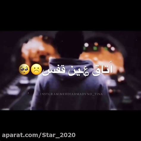 آهنگ غمگین مهدی احمدوند تو که رفتی من دق کردم