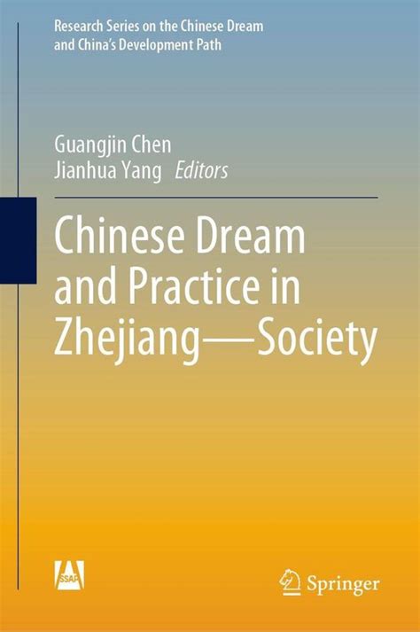 Research Series On The Chinese Dream And Chinas Development Path Chinese Dream And