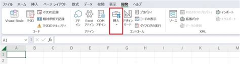 Excel Vba の イベント編（part3）「フォームコントロール」「activex コントロール」｜プログラミング学習 おすすめ書籍