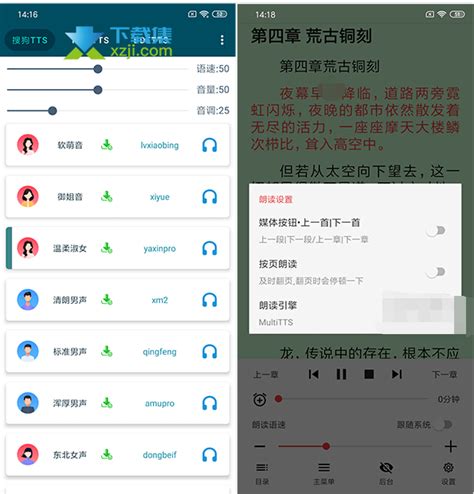 推荐一款高效的离线tts语音引擎multitts：稳定高效 csdn博客