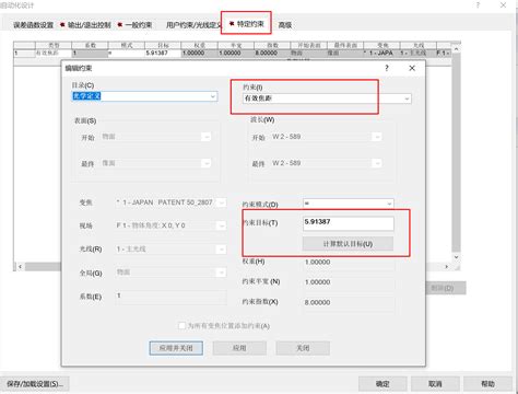 codev学习笔记 codev缩放 csdn博客