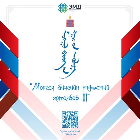 Эрүүл Мэндийн даатгал Эрүүл Мэндийн даатгал