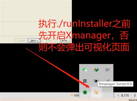 【red Hat 79 详细安装oracle 11g】 图形化界面方式 Csdn博客