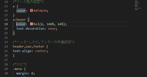 【vscode】コーディング時に便利なショートカットキーまとめ キタテン