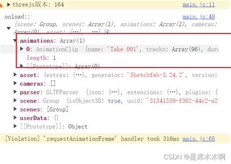 threejs 模型加载与播放模型动画 dracoloader csdn博客