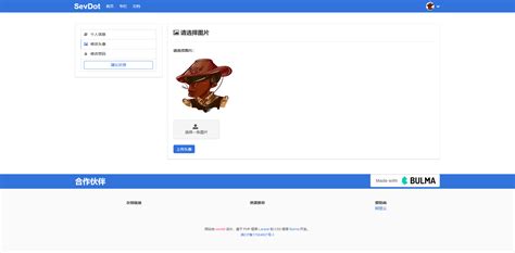 如何在 Laravel 项目中轻松实现上传头像功能laravel Admin上传头像判断头像后缀 Csdn博客