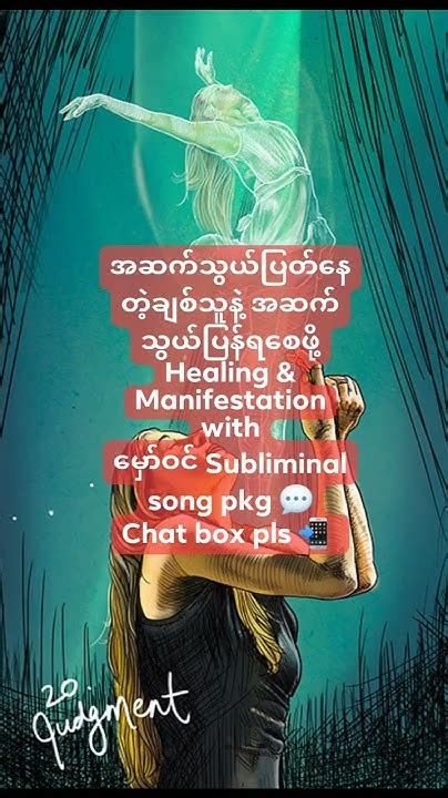 အဆက်သွယ်ပြတ်နေတဲ့ ချစ်သူ ပြန်လာစေဖို့ ပြန်အဆက်သွယ်ရစေဖို့ 𝐁𝐨𝐲 💏 𝐆𝐢𝐫𝐥 💏