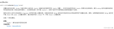 使用java Socket 和 Serversocket 实现客户端服务端网络通信（合肥工业大学java实验二）socket和