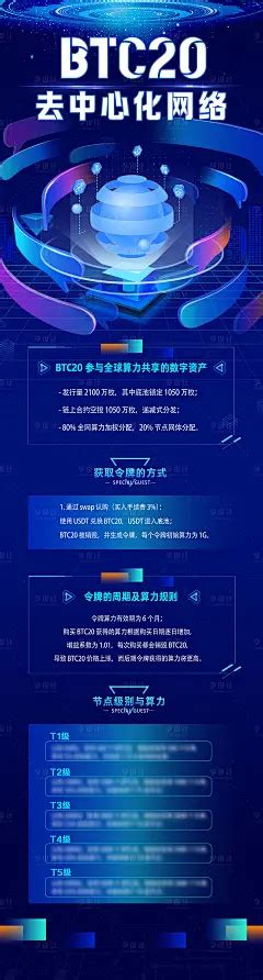 比特币符号和二进制代码。素材 花瓣网