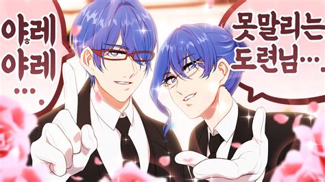 더빙걸 잘자요 아가씨 잘자요 도련님 Cover Youtube 더빙걸 잘자요 아가씨 잘자요 도련님 Cover Youtube