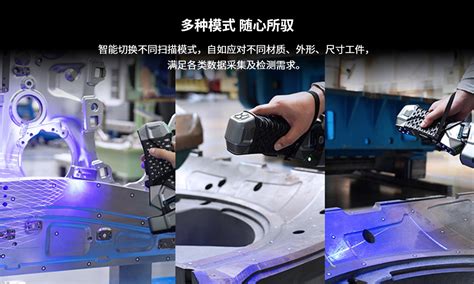 智能无线三维扫描仪simscan E 青岛金诺机械有限公司