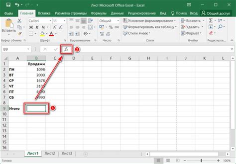 Если Целое Число Excel Весь Столбец • Что возвращает функция 📂Все о программе Word