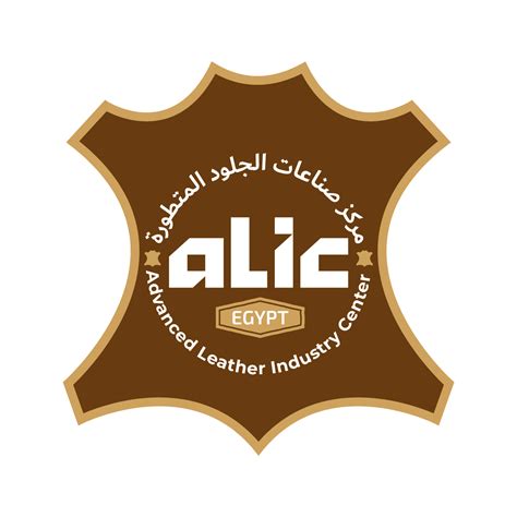 مركز صناعات الجلود المتطورة Alic Egypt Cairo