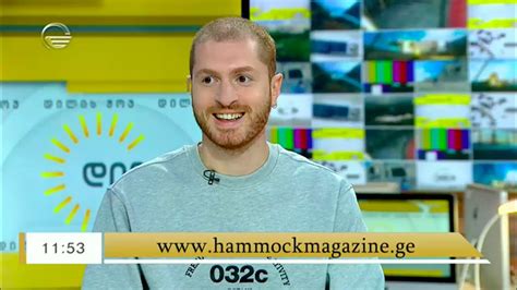 გიორგი მაისურაძის რუბრიკა Hammock იმედის დილაში Youtube