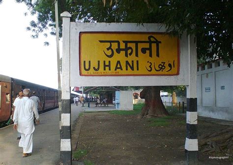 Ujhani Facebook