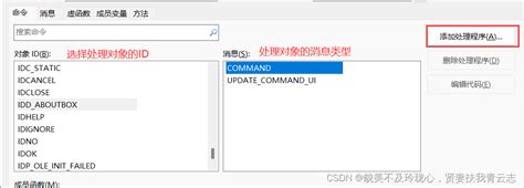mfc 单文档视图架构 csingledoctemplate csdn博客