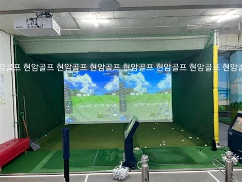 중고gdr납품 중고골프존gdr Gdr중고 지디알중고 19년식 납품 설치 골프존검수 개통 현장 현암골프 네이버 블로그