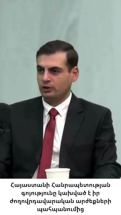 Ժողովրդավարության սպառնալիքը հավասար է Հայաստանի գոյության սպառնալիքի Youtube