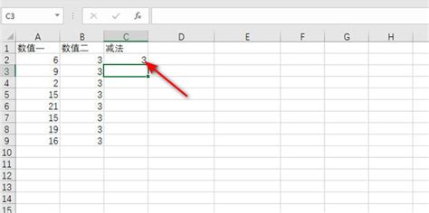Excel表格如何使用减法公式 360新知