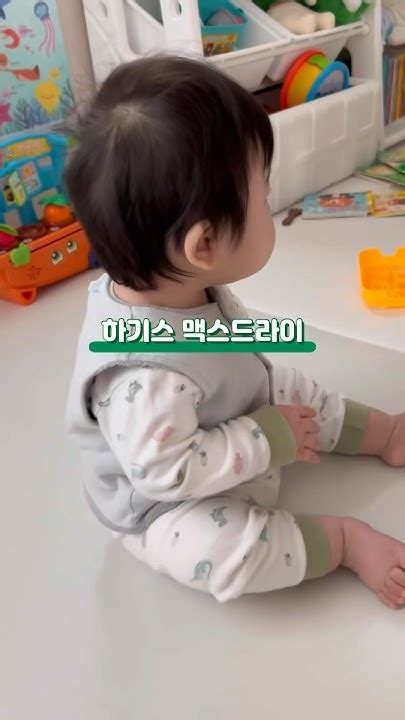 제품 협찬 하기스 맥스드라이 연구 최종일지 Youtube