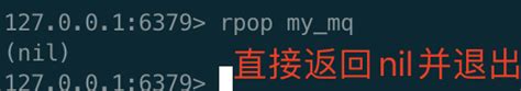 Nodejsredis实现消息队列的最佳实践 青檬前端 Segmentfault 思否
