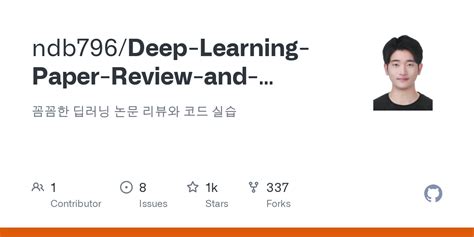 Deep Learning Paper Review And Practice Resnet Cifar Training With Input Mixup And Label