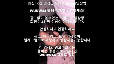클라우드 유출 커플 Korea 한국야동 최신야동 국산야동 무료야동 공짜야동 렐그램 Wuuw44검색 Eporner