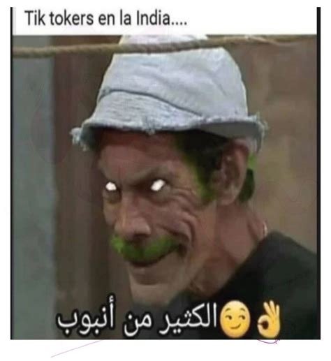 Tiktokers Indios Meme By Pancondulcedeleche Memedroid