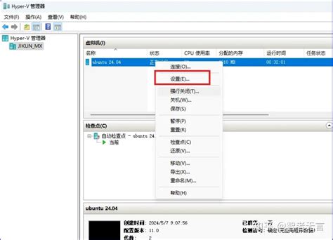 使用windows的 Hyper V 安装 Ubuntu操作系统 知乎 使用windows的 Hyper V 安装 Ubuntu操作系统 知乎