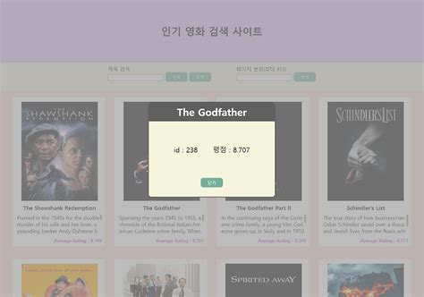 자바스크립트 Webpack으로 코드스플리팅 적용하기