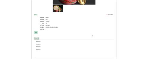 基于springboot vue宠物寄养系统 计算机源码 软件工程专业源码成品 小熊源码网