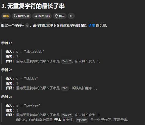 Leetcode Hot 100总结（python算法面试手撕代码）leetcode Hot100 Python Csdn博客