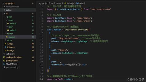 React中路由跳转以及路由传参react 路由跳转 Csdn博客