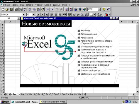 Excel 2010 64 Bit Holoseralabama