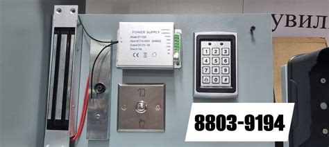 орцны соронзон кодтой цоож Баясгалант цоожны бөөний төв