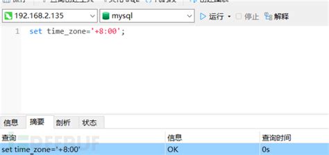 apache kafka jndi注入 cve 2023 25194 漏洞复现浅析 freebuf网络安全行业门户
