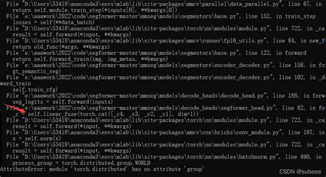 pytorch mmsegmentation train时遇到 ‘torch distributed‘ has no attribute
