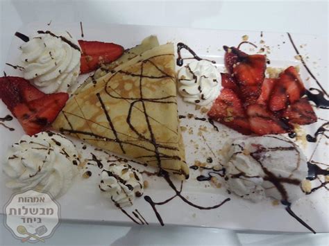 קרפ צרפתי אמהות מבשלות ביחד