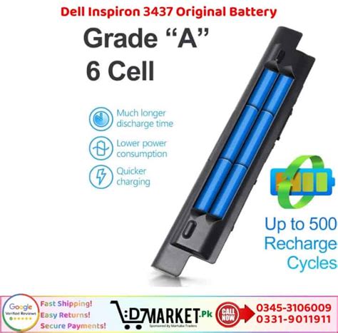 Dell Inspiron Original Battery DMarket Pk