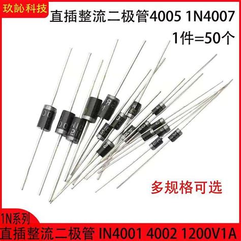 In4001 4002 4004 4005 1n4007 1200v1a Direct Plug Rectifier Diode Do 41