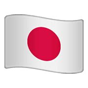 🇯🇵 Emoji Flag Japan Copy Emoticon Code Emoji Meaning