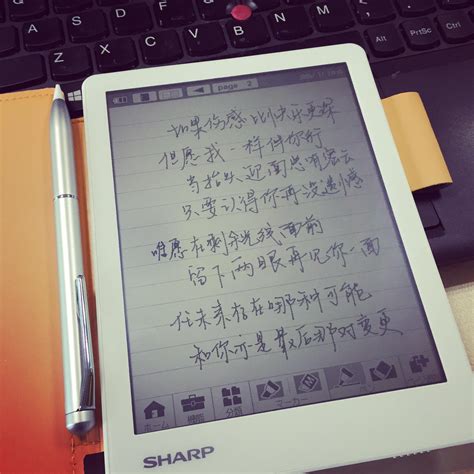 简单写字—夏普wg S20电子记事本 知乎