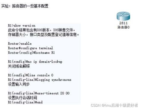 【计算机网络】实验五 网络层与链路层协议分析（packettracer） 实验五 网络层协议分析 csdn博客