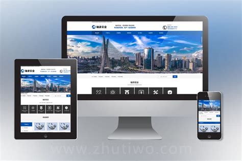Pbootcms营销型机械轴承实业类网站模板 响应式五金机械设备企业网站源码下载