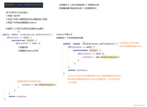实现一个线程安全的单例模式写一个线程安全的单例模式 Csdn博客