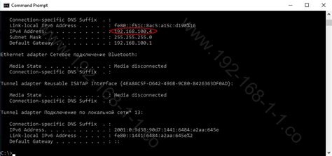 How Do I Find My Ipv Address