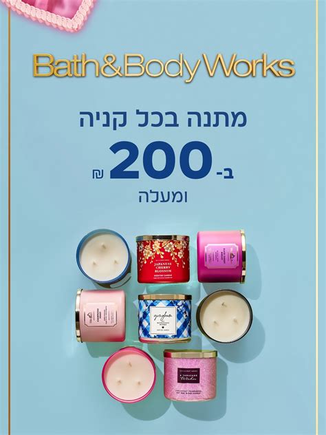 Ruby Bay Ice Mall Eilat