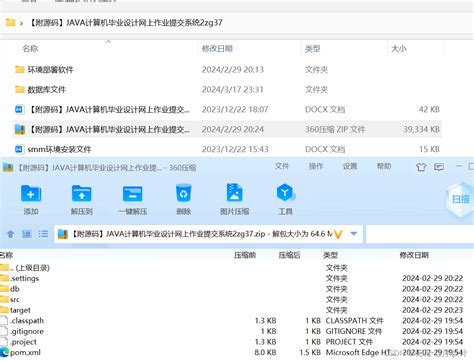 【附源码】java计算机毕业设计网上作业提交系统源码mysql文档基于javaweb的课件上传下载系统的设计与实现互联网大作业 Csdn博客