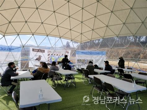 고성군 독수리 생태관광 체험 프로그램 연장 운영 경남포커스뉴스