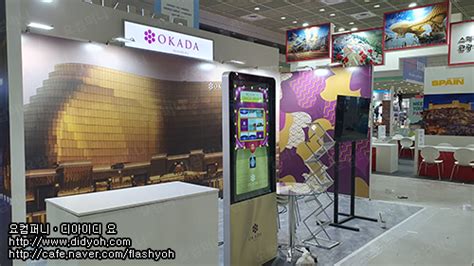 기업 홍보부스에 슬롯머신 이벤트게임과 터치 Did 렌탈했습니다경품추첨 선물뽑기 홍보게임과 키오스크 대여해 드립니다터치 Did 렌탈 및 키오스크 콘텐츠 제작 전문업체